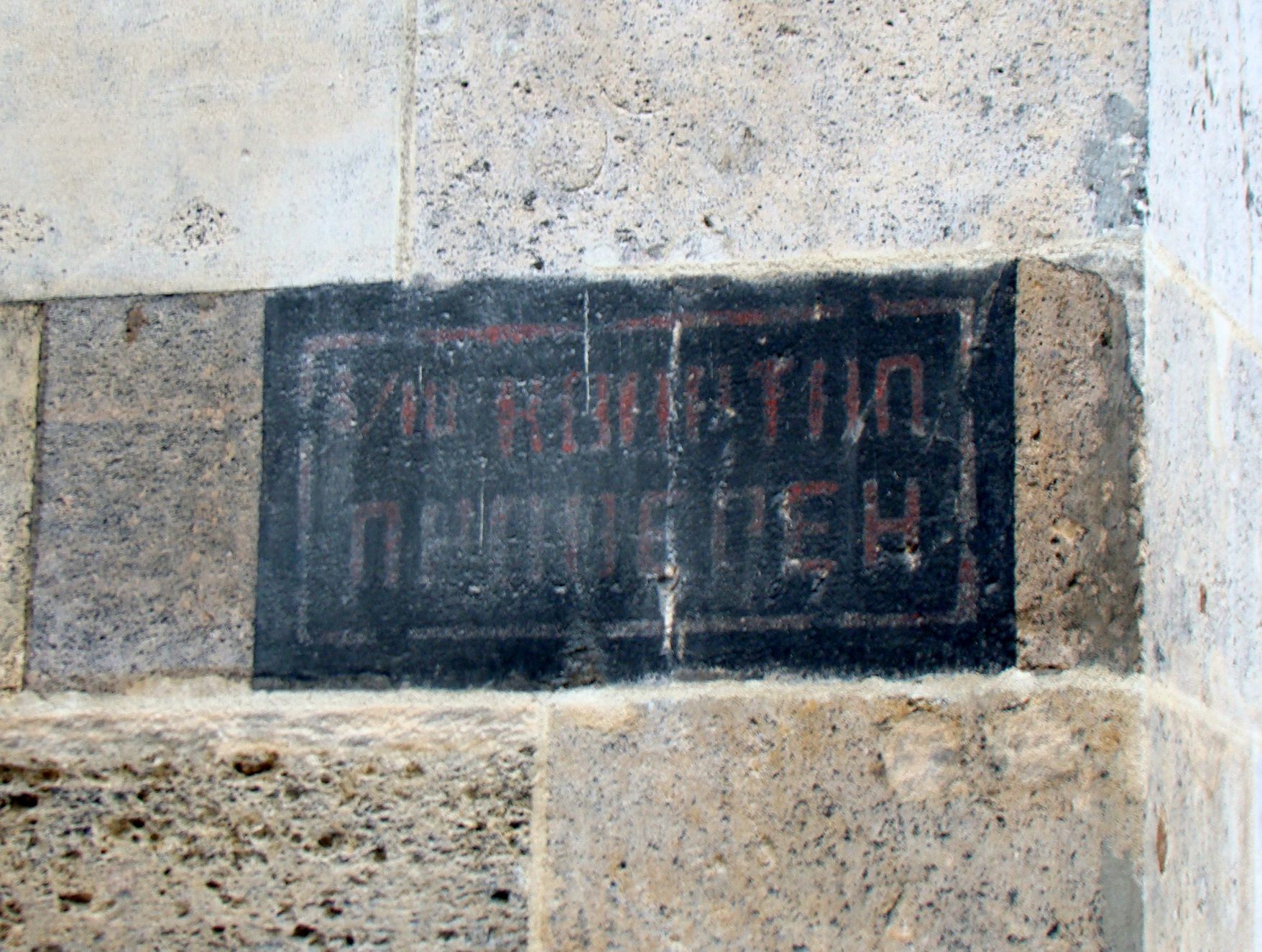 Occupied Vienna – Architekturzentrum Wien